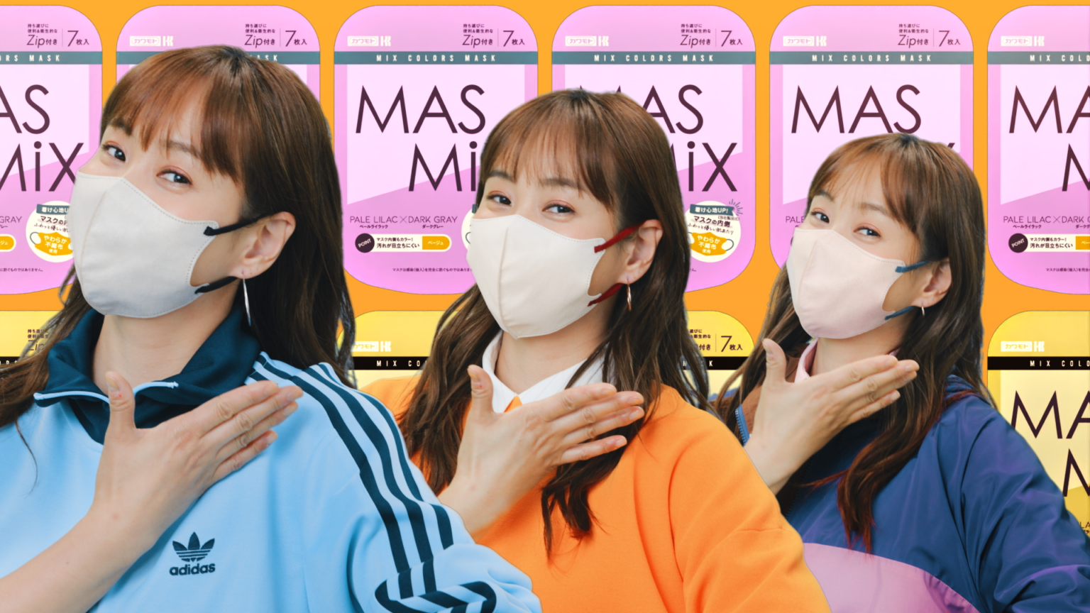 カラーマスクブランド『MASMiX』、藤本美貴さんコラボ限定カラー2種と、3色の耳ゴムを選べる『MASMiX Assort 』、優しい肌あたりの『MASMiX Smooth』を25年秋に発売 ...